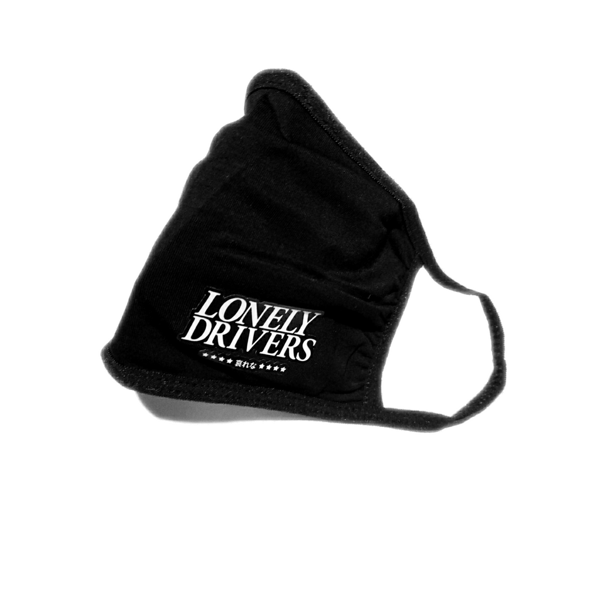 New! – Lonely Drivers